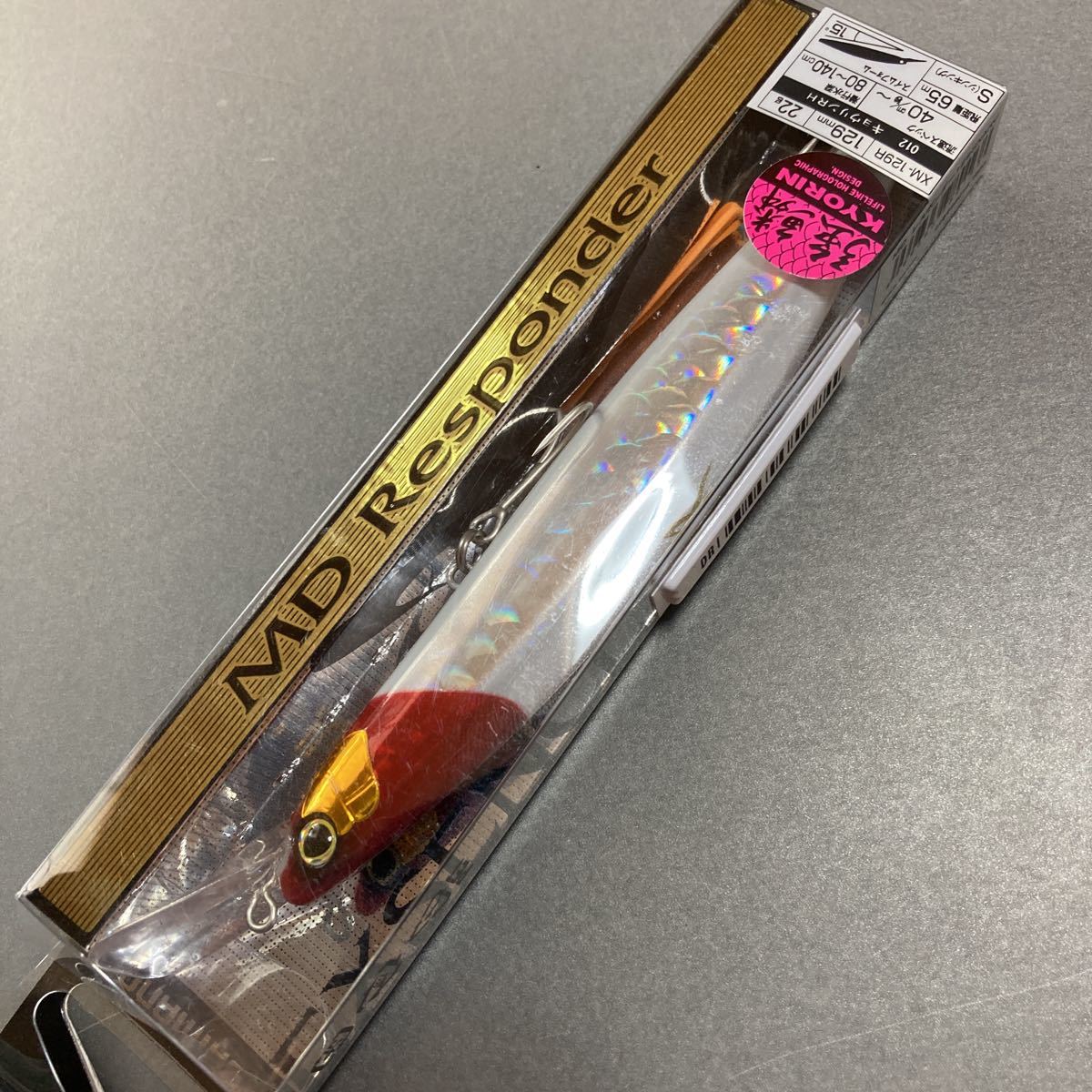 Yahoo!オークション - 【新品 未使用】 シマノ MD レスポンダー 129S X...