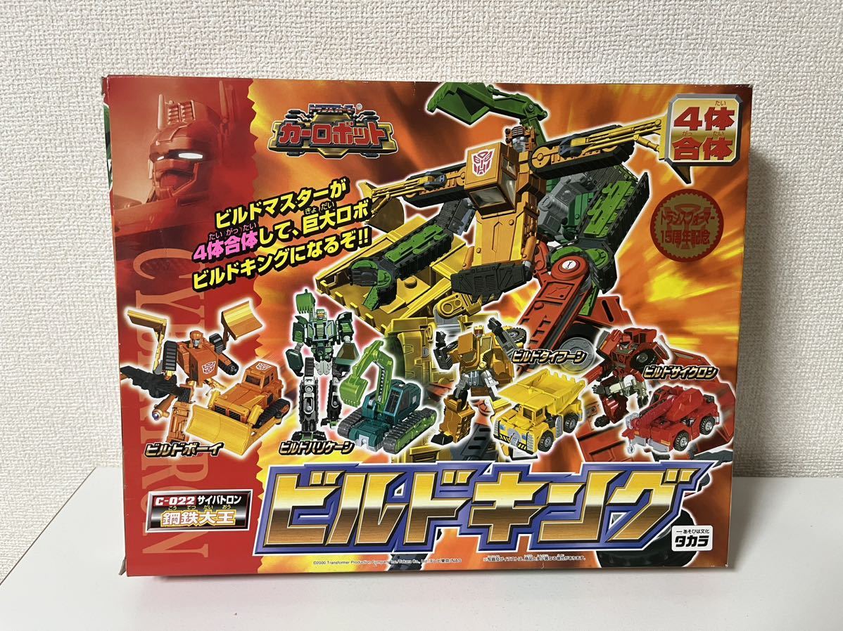 Yahoo!オークション - トランスフォーマー カーロボット C-022 サイバ...