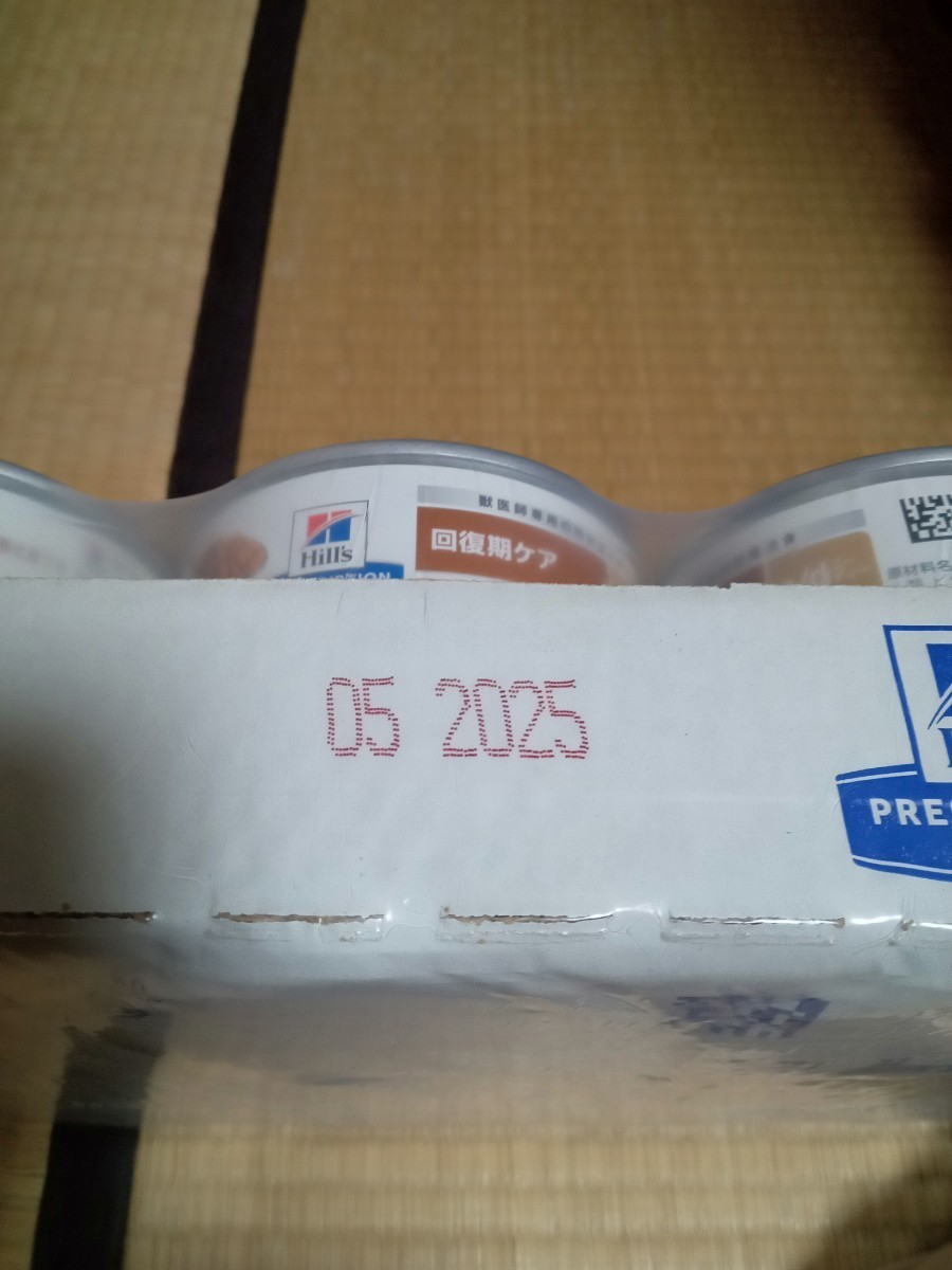 Yahoo!オークション - ヒルズ 犬猫用 a/d缶 156g×6個 回復期ケア 療法...