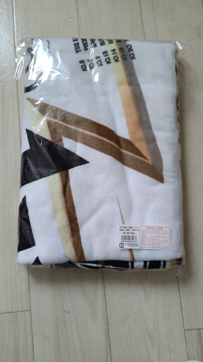 Yahoo!オークション - EY_0002 スペシャルビーチタオル（I'm back 2021...