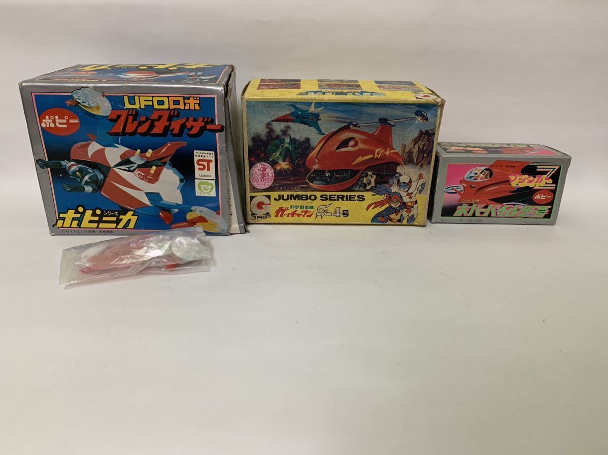 代購代標第一品牌－樂淘letao－箱のみグレンダイザーUFOガッチャマンG4号マジンガーZホバーパイルダー号セット昭和ポピニカPOPY超合金当時物レトロretroビンテージ希少品