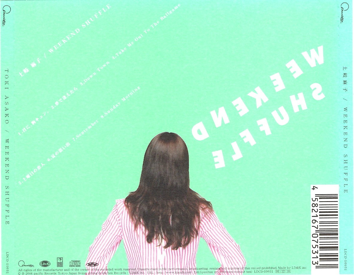 代購代標第一品牌－樂淘letao－土岐麻子＜シンバルズ、Cymbals＞「WEEKEND SHUFFLE」CD＜君に胸キュン。、夢で逢えたら、Down Town、September、他収録の ...