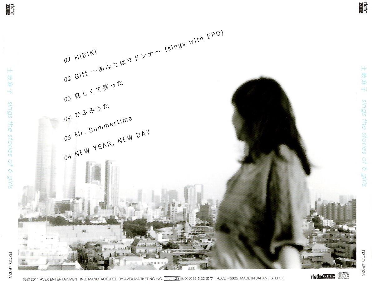 代購代標第一品牌－樂淘letao－土岐麻子＜シンバルズ、Cymbals＞「sings the stories of 6 girls」CD＜Gift〜あなたはマドンナ〜 /sings with ...