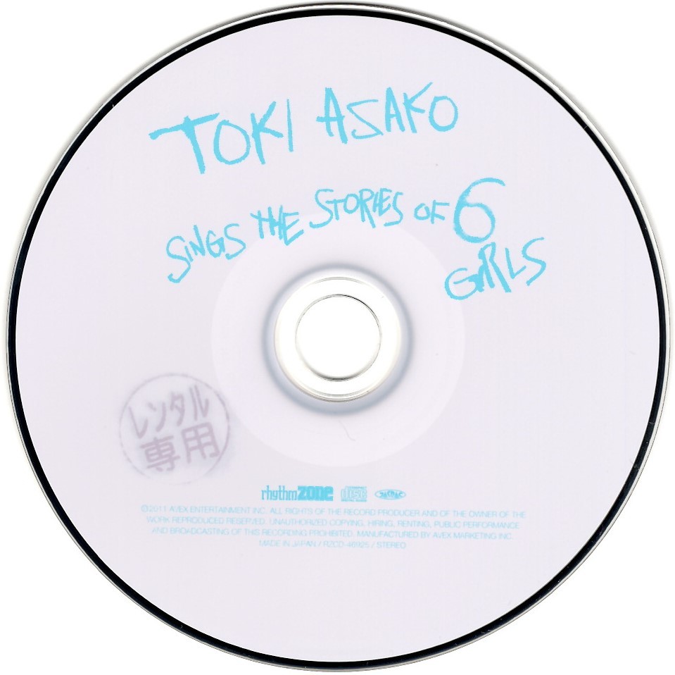 代購代標第一品牌－樂淘letao－土岐麻子＜シンバルズ、Cymbals＞「sings the stories of 6 girls」CD＜Gift〜あなたはマドンナ〜 /sings with ...