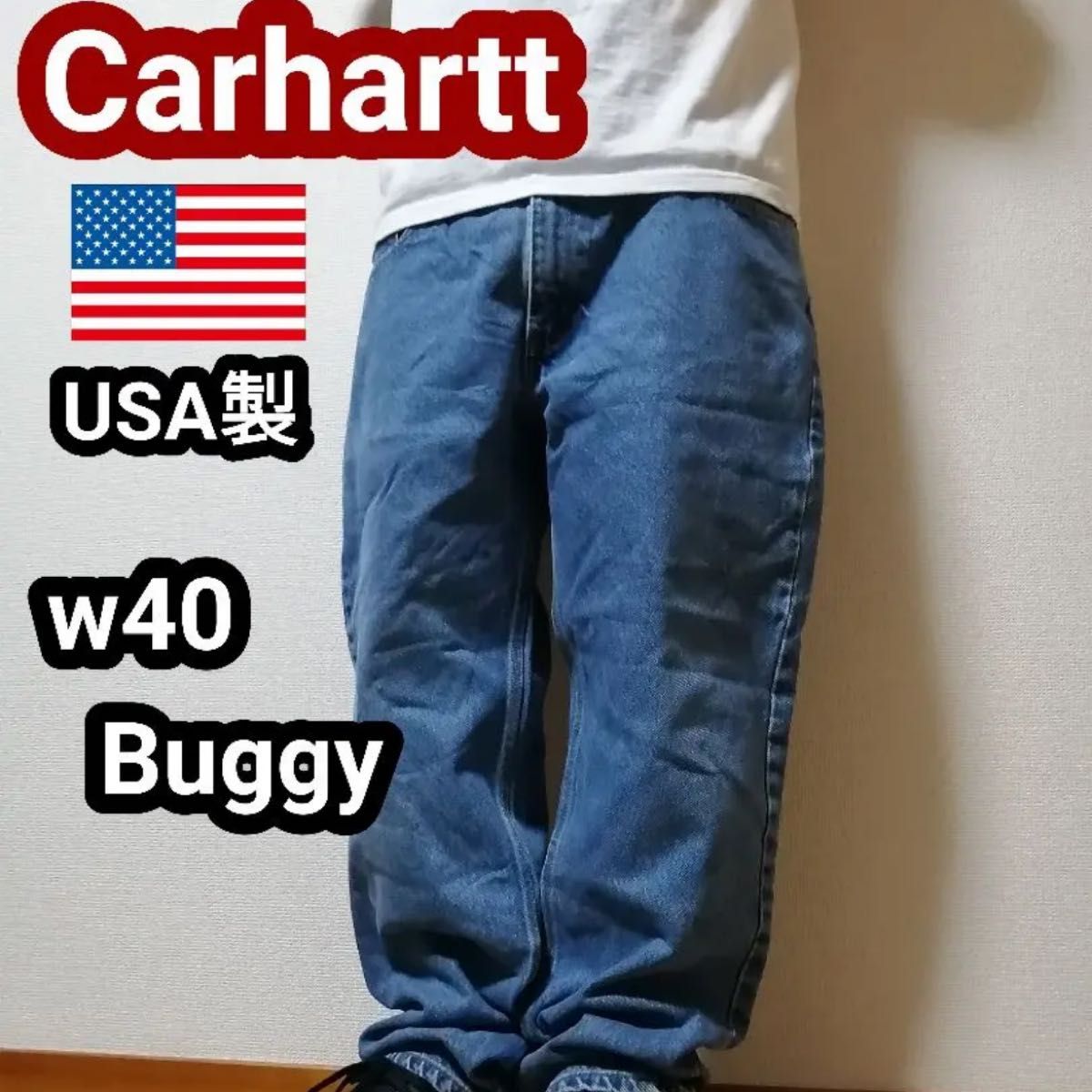 Carhartt カーハート バギージーンズ バギーデニムw40|Yahoo Carhartt カーハート バギージーンズ バギーデニムw40|Yahoo