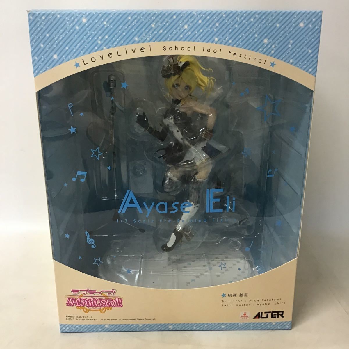 代購代標第一品牌－樂淘letao－41 【開封済】アルター ラブライブ!スクールアイドルフェスティバル 1/7 絢瀬絵里 フィギュア (80)