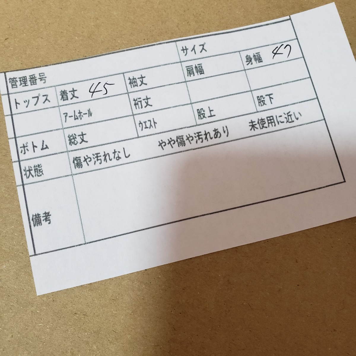 Yahoo!オークション - Y10 100円スタート お洒落 古着 可愛い まとめて...