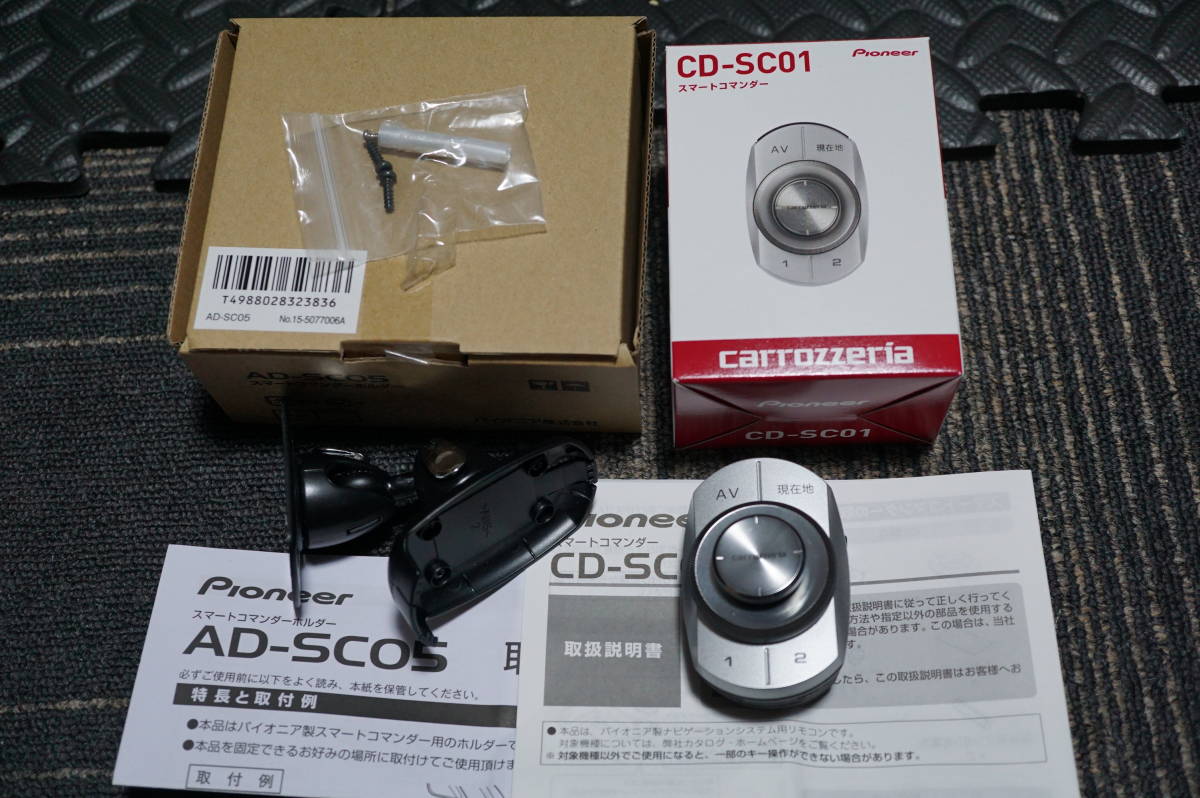 Yahoo!オークション - スマートコマンダー カロッツェリア CD-SC01 楽...