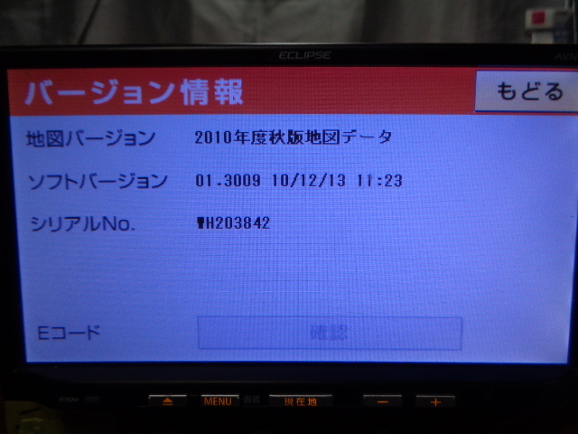 Yahoo!オークション - (J03) ① イクリプス AVN110M 地図バージョン 20...