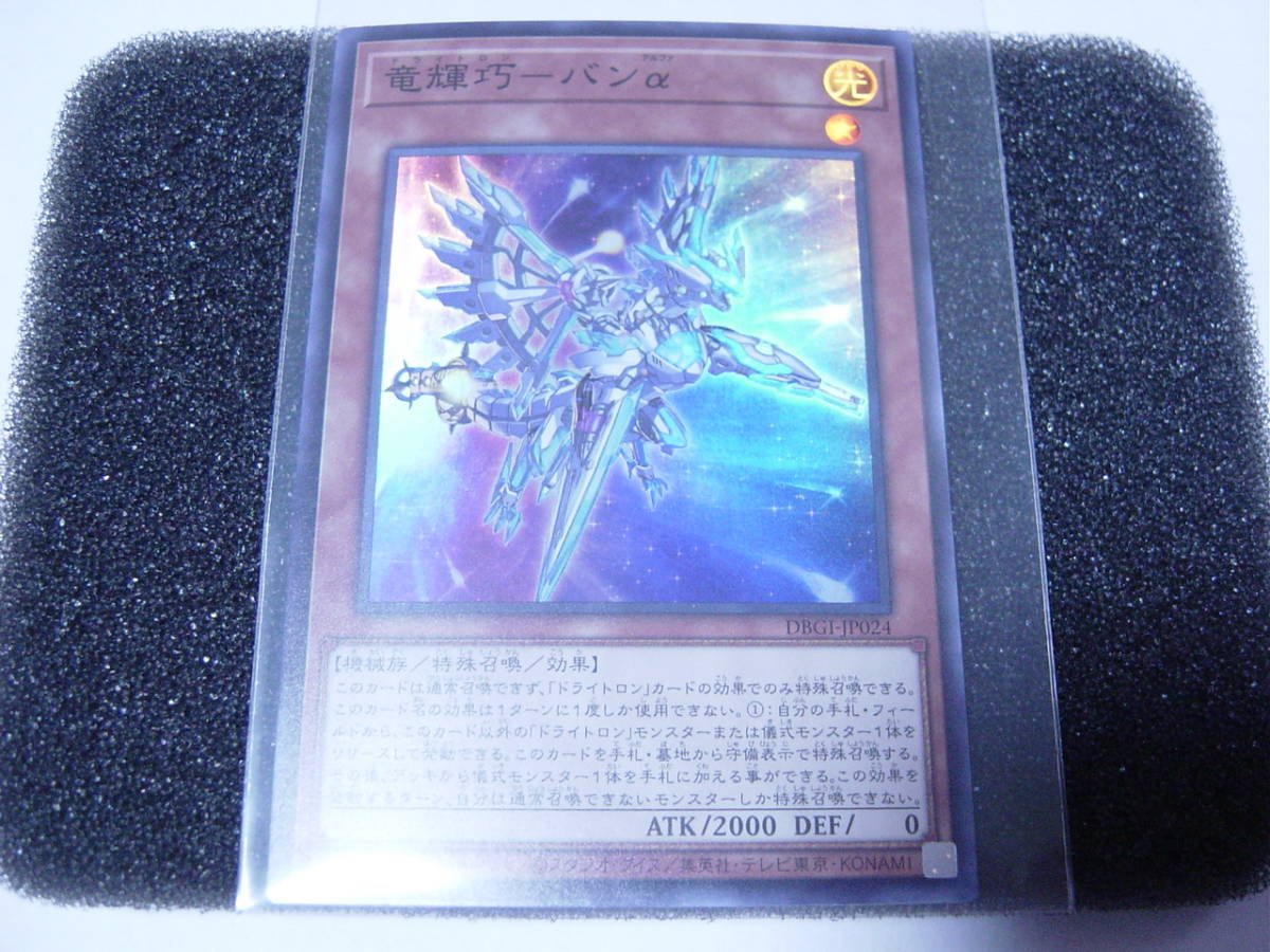 Yahoo!オークション - 送料84円～ 【傷あり】 遊戯王OCG ジェネシス・...