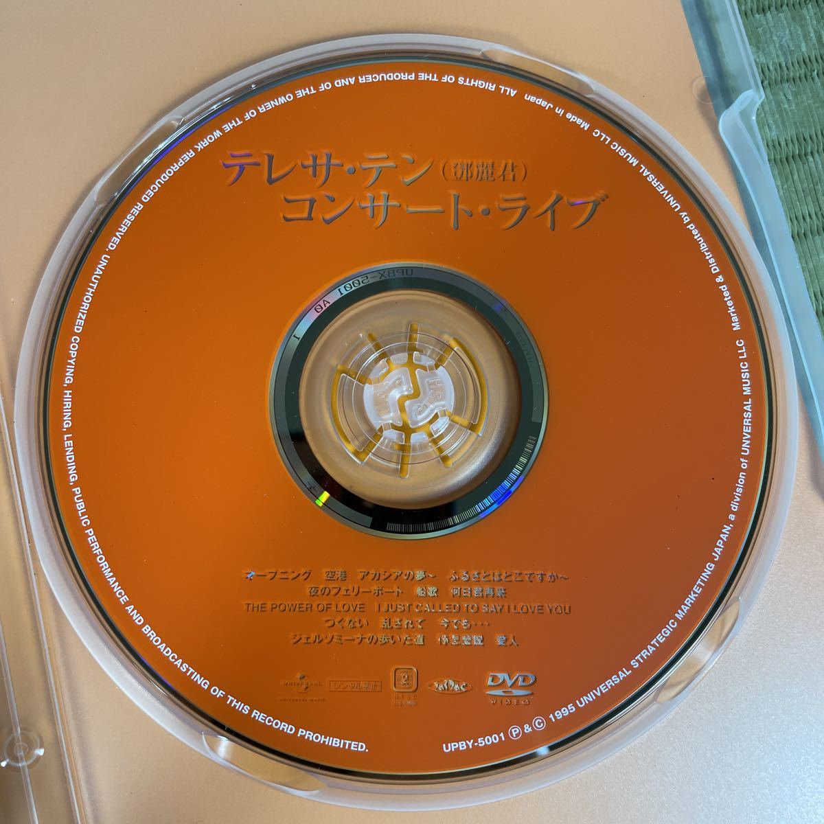 Yahooオークション 送料無料 Dvd テレサ・テン コンサート・ライブ
