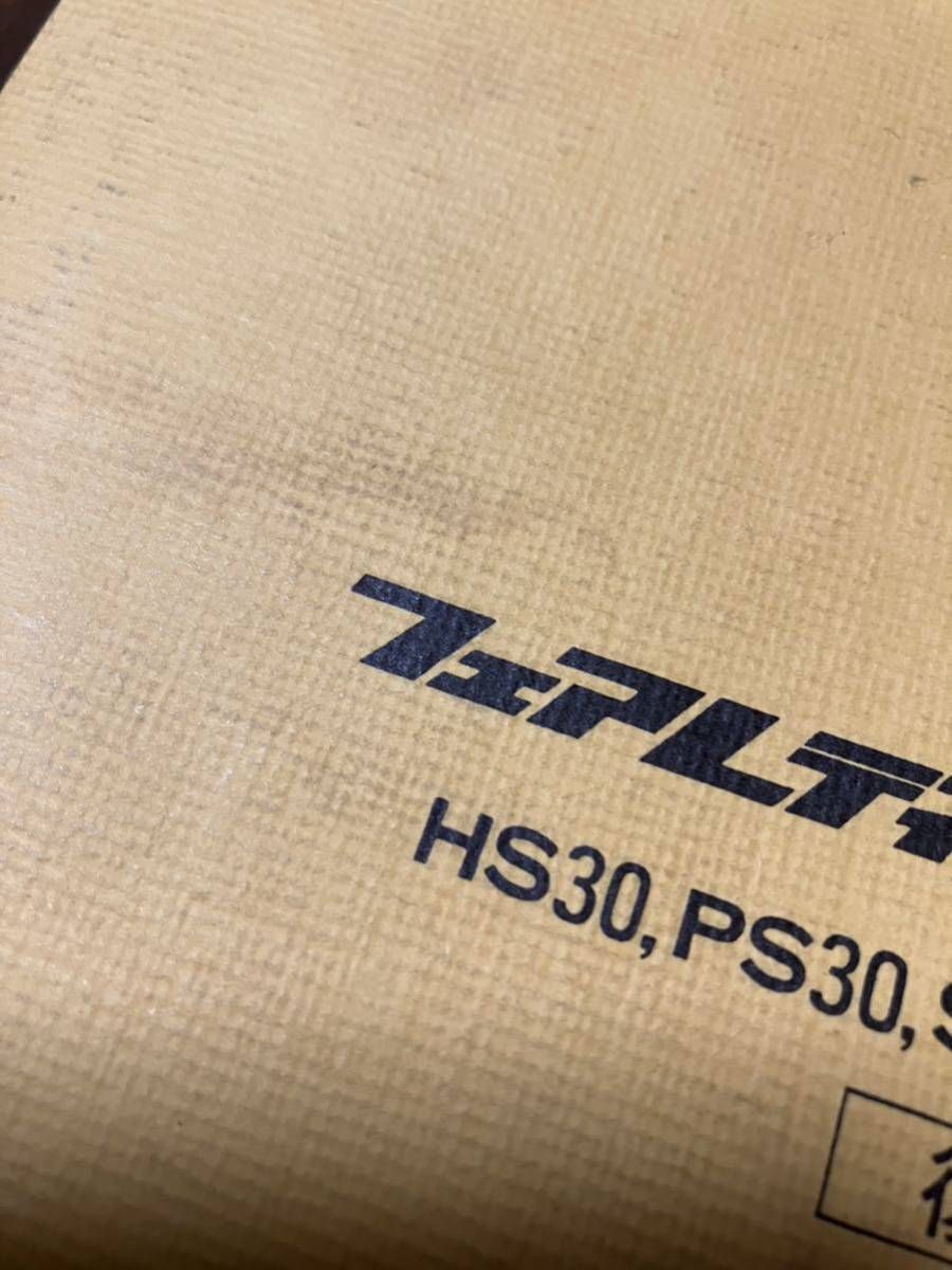 絶版品 復刻版 ニッサン 日産 フェアレディZ.240Z HS30.PS30.S30型 整備要領書(フェアレディ)｜売買されたオークション情報、yahooの商品情報をアーカイブ公開 ...