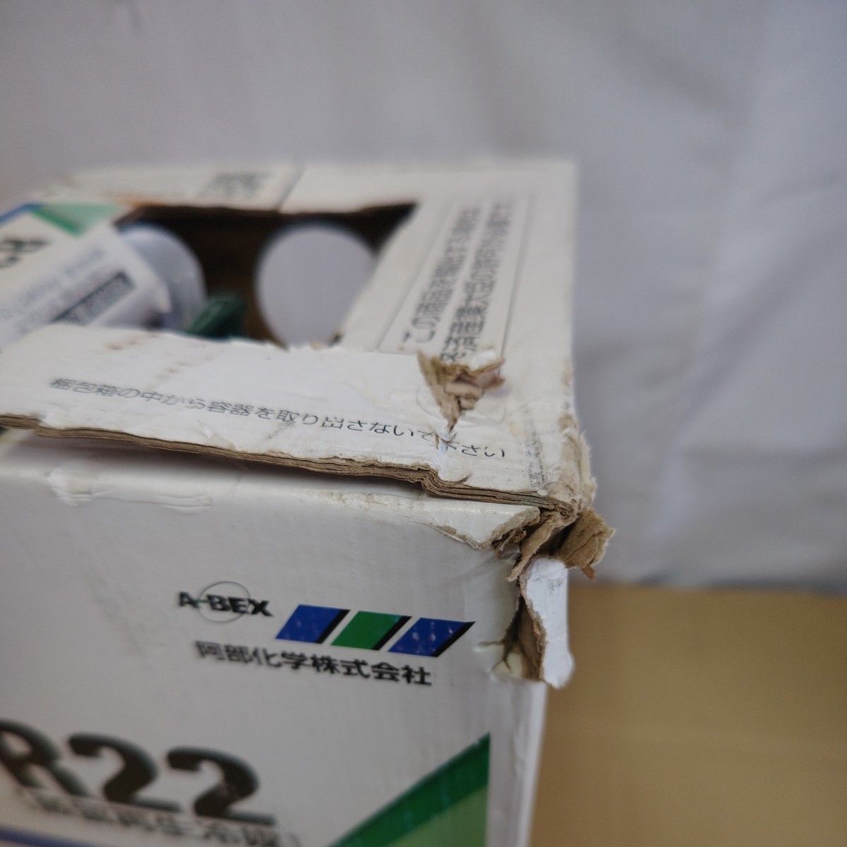 代購代標第一品牌－樂淘letao－ 【蒸留再生冷媒 R22】未開封 長期保管品 13kg 阿部化学 再充禁止容器 容器重量3.20kg エアコン ガス 空調 メンテナンス 資材 112-69