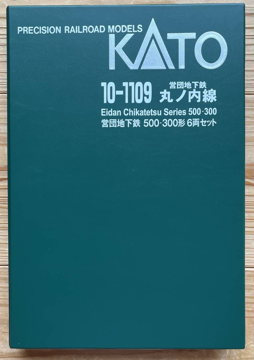 代購代標第一品牌－樂淘letao－☆新品同様・送料込☆ KATO カトー 10-1109 営団地下鉄丸ノ内線 500・300形 6両セット