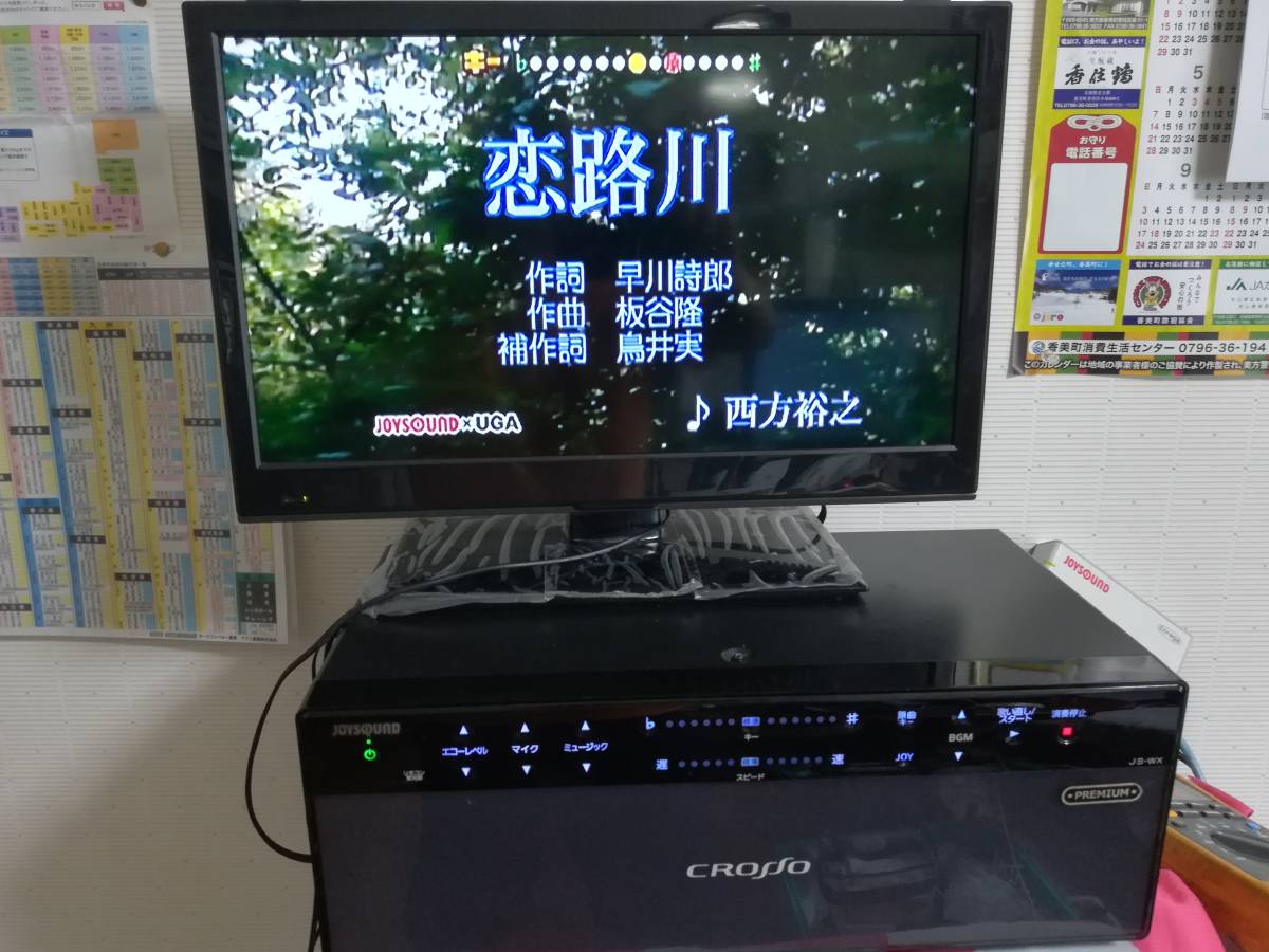 Yahoo!オークション - JS-WX