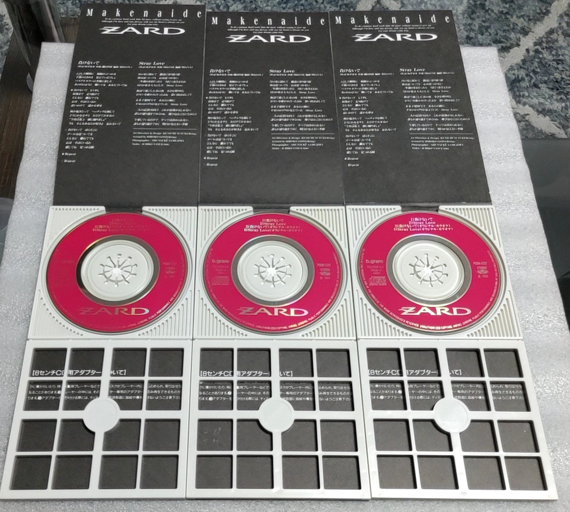 Yahoo!オークション - レア 8cm CD シングル 3枚 ZARD『負けないで』(...