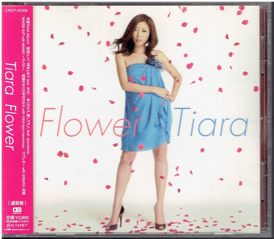 Yahoo!オークション - CD Tiara Flower 【帯あり】