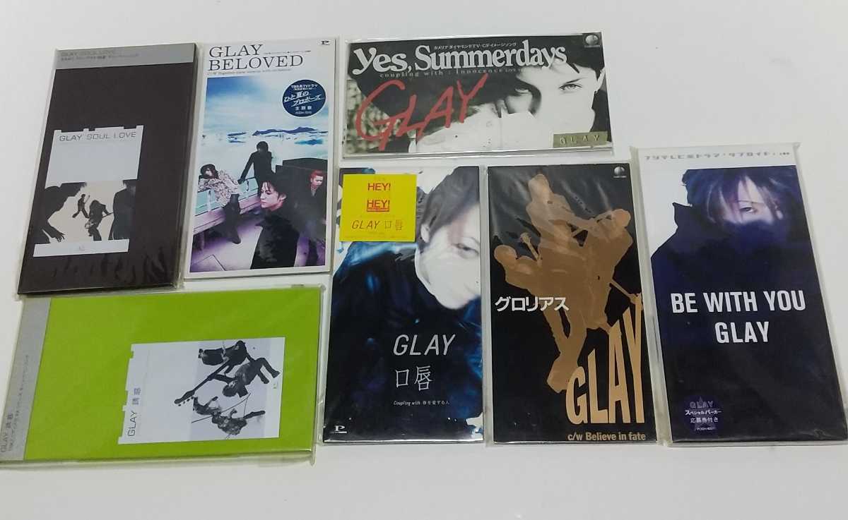 Yahoo!オークション - GLAY / 8cmCDシングル7枚セット 未開封 貴重