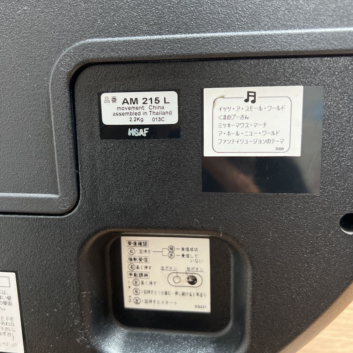 Yahoo!オークション - E210 セイコー 電波掛け時計 Wave Symphony AM21...