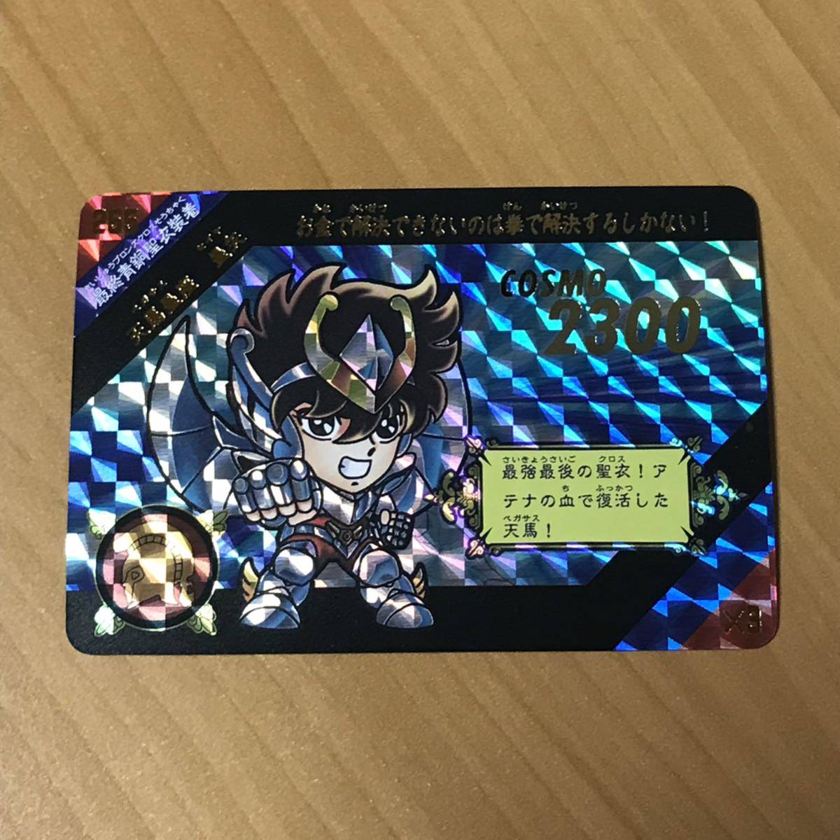 Yahoo!オークション - 美品 ACT7 聖闘士星矢 セイントパラダイス 最終...