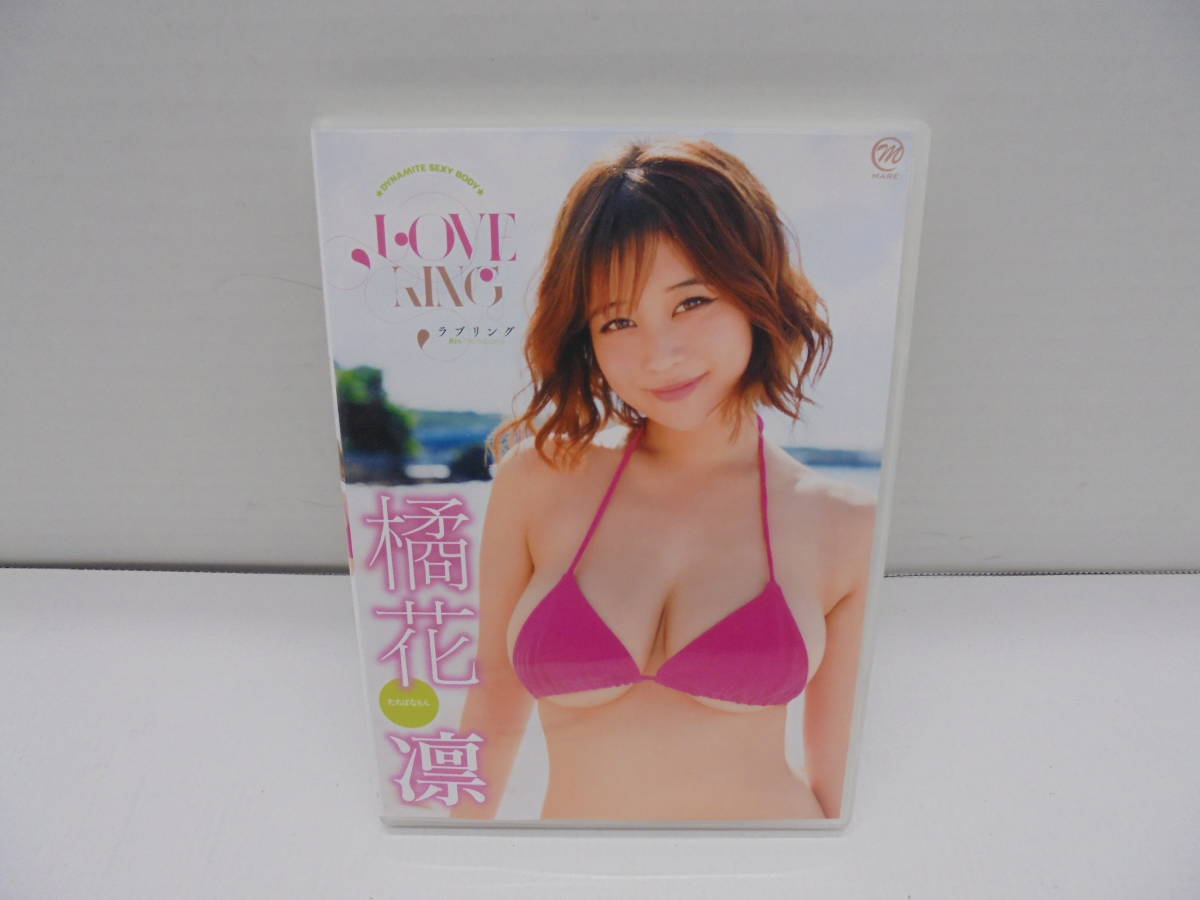 Yahoo!オークション - 6709・橘花凛 DVD 「LOVE RING」 MMR-AZ108 中古...