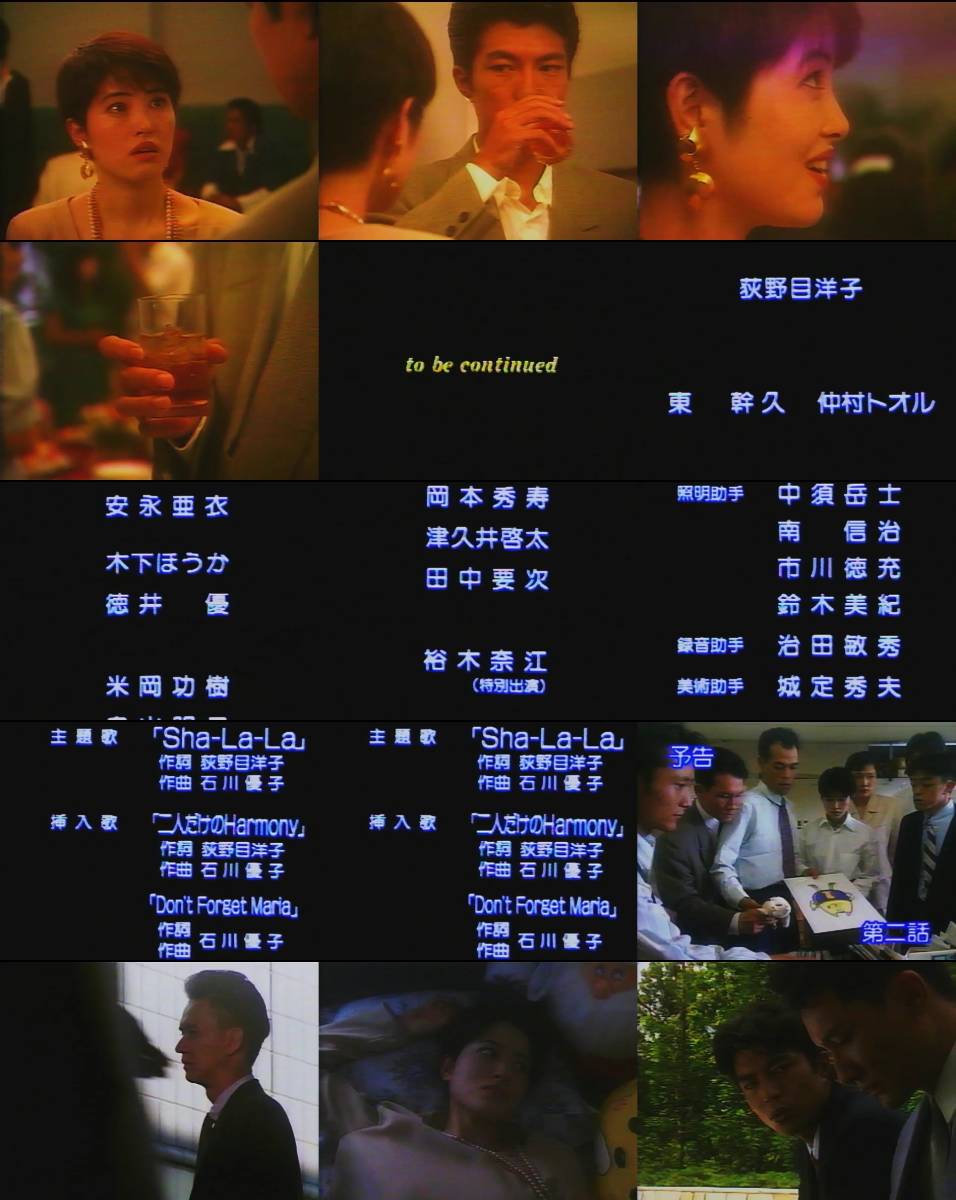 代購代標第一品牌－樂淘letao－VHS 神様のい・う・と・お・り (1994) 荻野目洋子 安永亜衣 東幹久 裕木奈江 渡辺典子 細川ふみえ川上麻衣子 篠田昇UNCO城定秀夫 井筒和幸