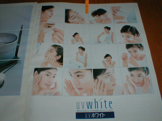 Yahoo!オークション - ギンザ 鈴木京香グラビア8P+5P 天海祐希2P 鹿賀...