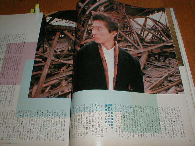 JUNON 1990/6 東山紀之もっこりビキニパンツ 浅野ゆう子 大江千里 バービーボーイズ 真田広之 高橋一也 永井真理子 財前直美 武田真治(中古)のヤフオク落札情報