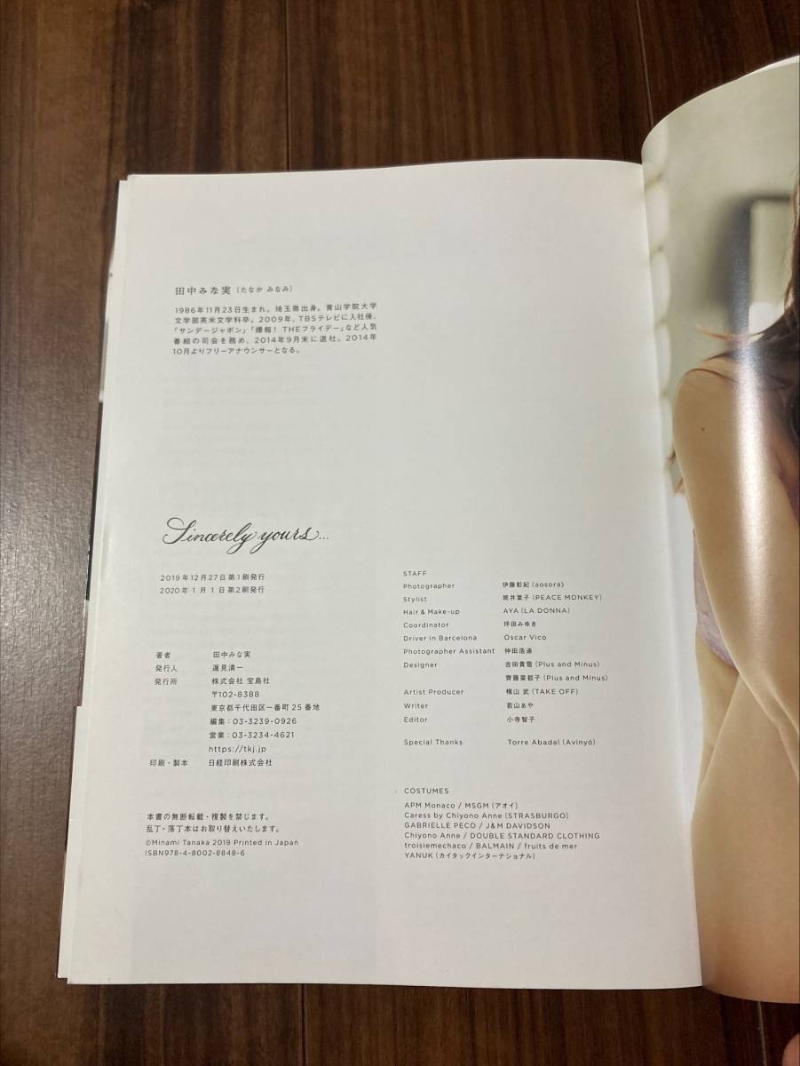 Sincerely Yours… 伊藤彰紀 撮影 田中みな実 著 美品 中古 送料無料 のヤフオク落札情報