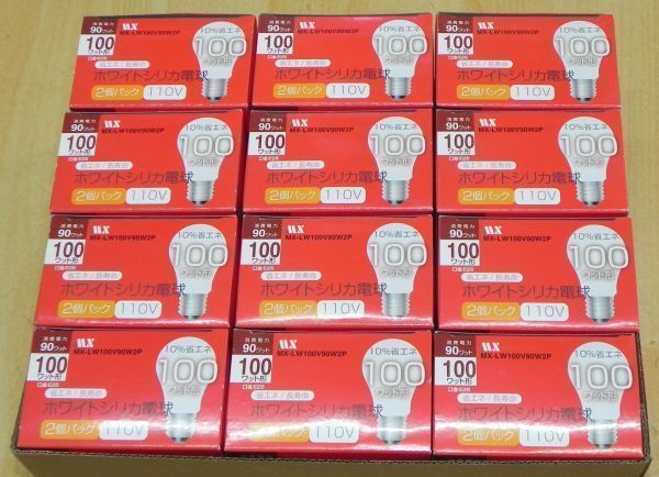 Yahoo!オークション - 新品 ホワイトシリカ 送料無料 白熱電球 E26 11...