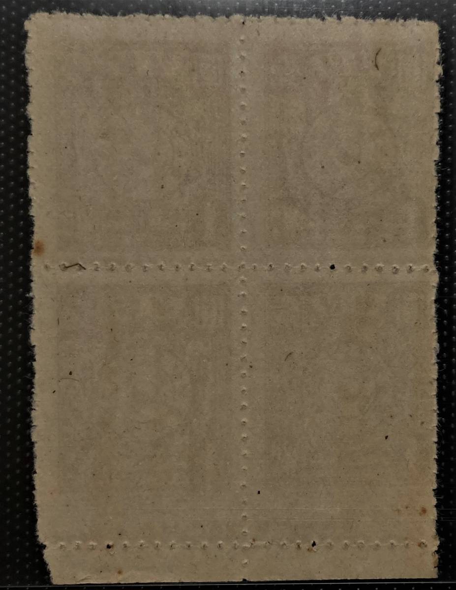 Yahoo!オークション - （目打エラー）韓国切手28e 1946年 開放記...