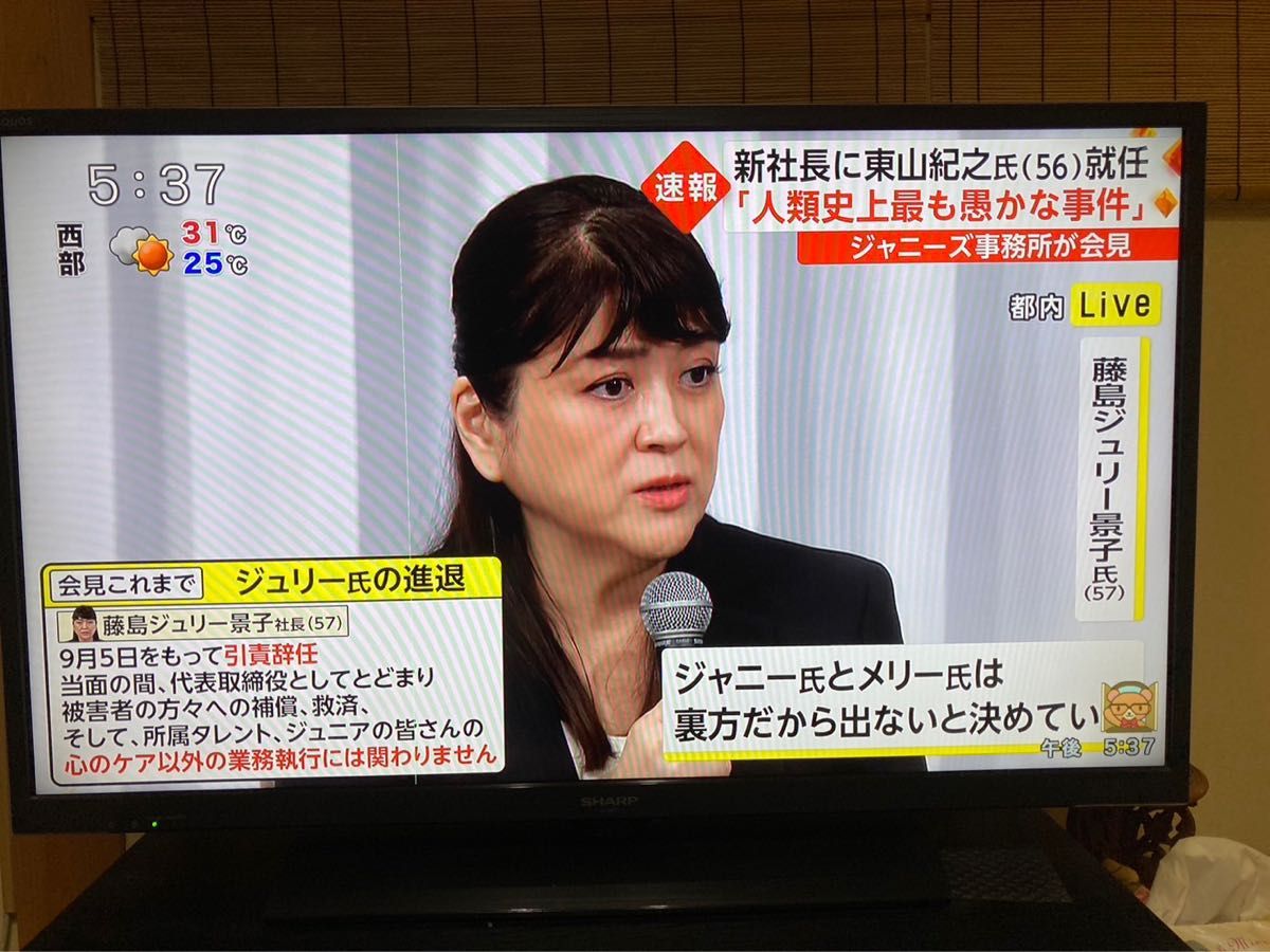 ジャンク】液晶テレビ SHARP シャープアクオス 40インチ LC40H11 ジャンク】液晶テレビ SHARP シャープアクオス 40インチ LC40H11