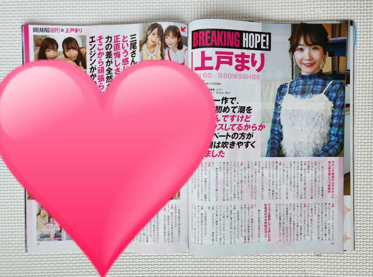 代購代標第一品牌－樂淘letao－FANZA ファンザ 2023年11月号 村上悠華 天宮花南 桃園怜奈 青空ひかり 杏ここ 十束るう 八木奈々 上戸まり 和久井美兎 / DVD (新品)付き