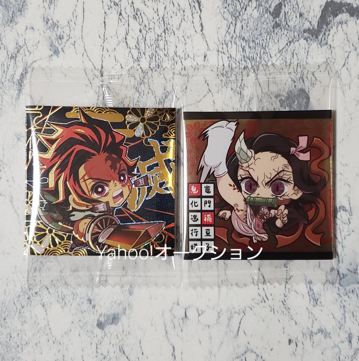 Yahoo!オークション - 鬼滅の刃 ディフォルメシール10 ウエハース 其の...