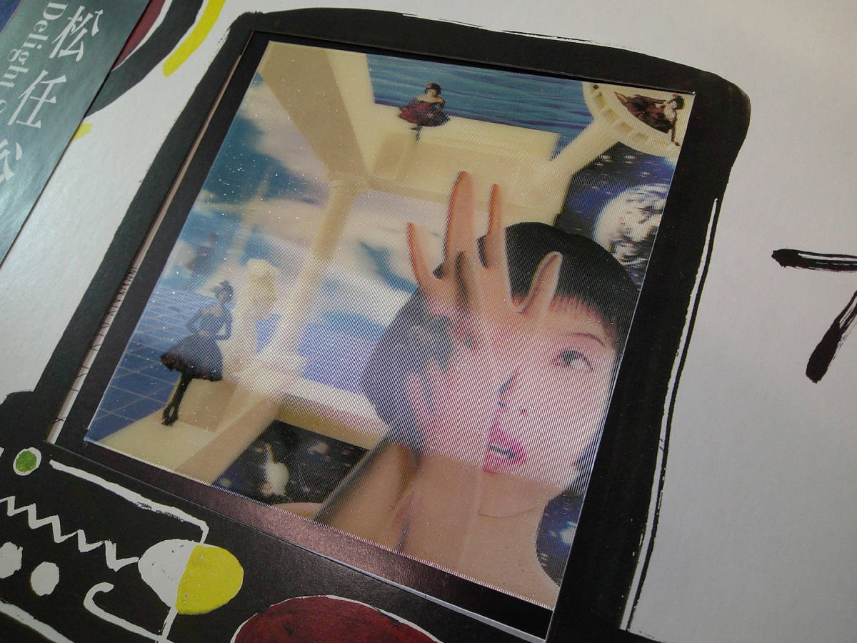 LP EPレコード | 松任谷由実 Delight Slight Light KISS 3D DA DI DA 流線型'80 REINCARNATION 他 帯付 5点 まとめて6枚セット ...