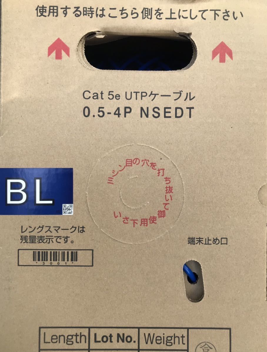 Yahoo!オークション - 日本製線UTPケーブル 300m 0.5-4P NSEDT BL 青...
