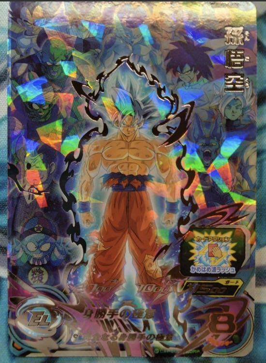 Yahoo!オークション - 即決 スーパー ドラゴンボールヒーローズ UGM10...