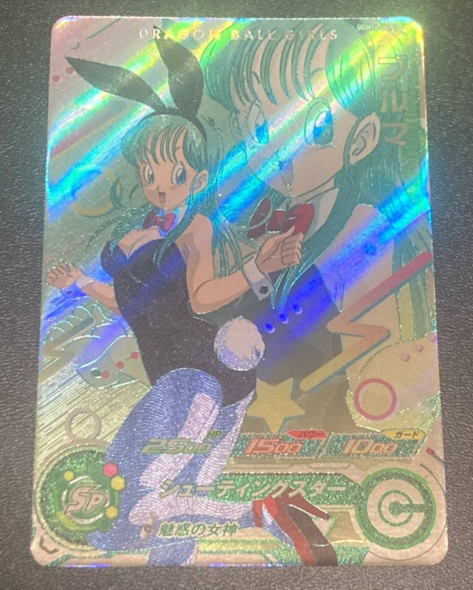 Yahoo!オークション - 即決 スーパー ドラゴンボールヒーローズ UGM10...