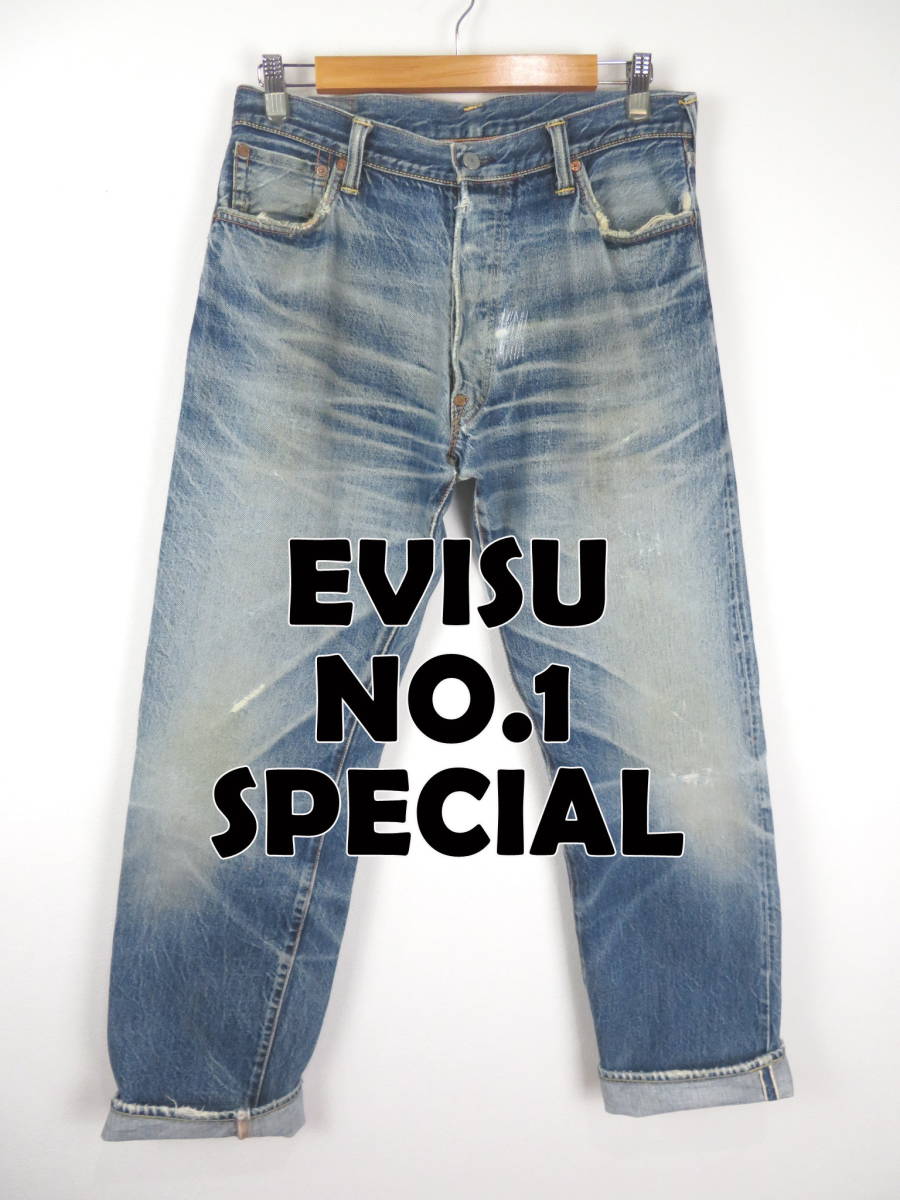 Yahoo!オークション - 雰囲気抜群 EVISU No.1 SPECIAL リペア デニムパ...