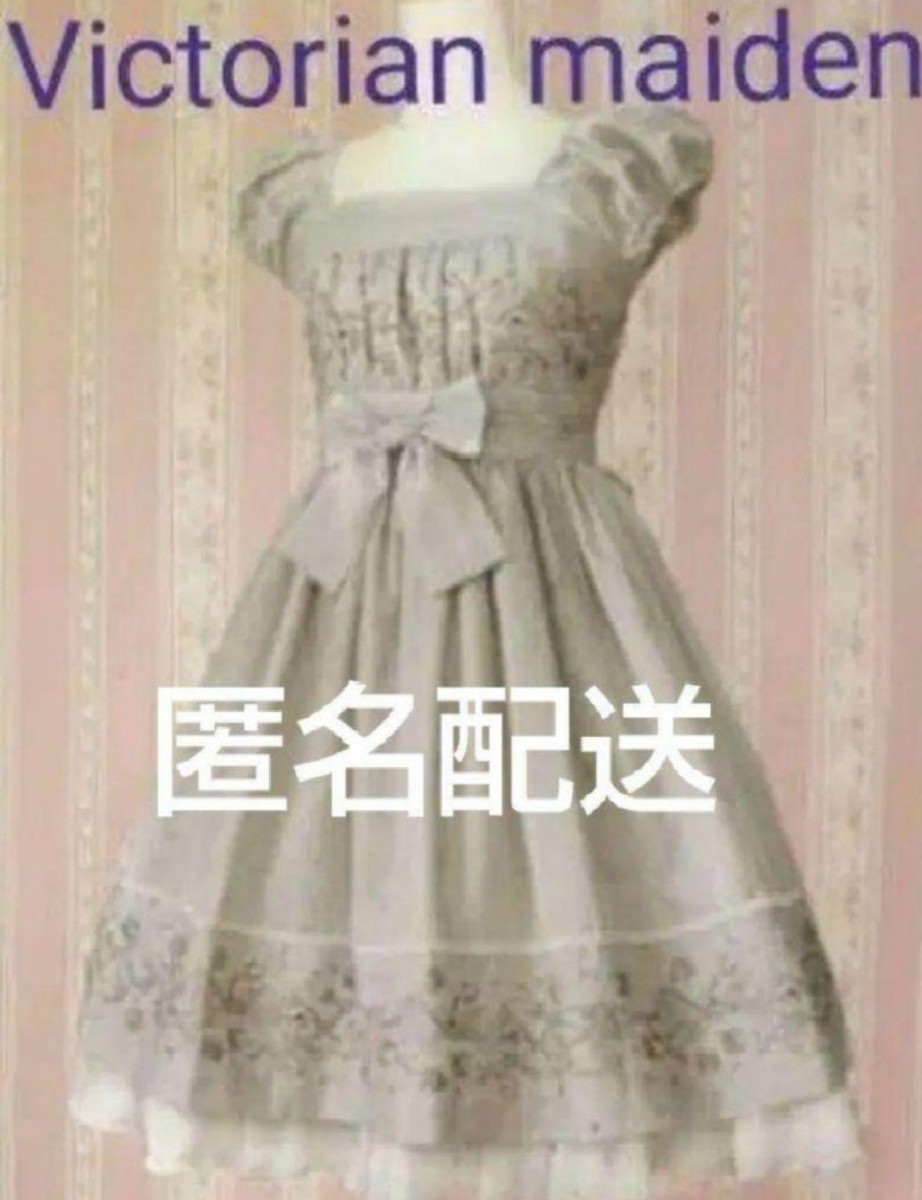 Yahoo!オークション - 即決有 Victorian maiden ジュエルリボン Yahoo!オークション - 即決有 Victorian maiden ジュエルリボン