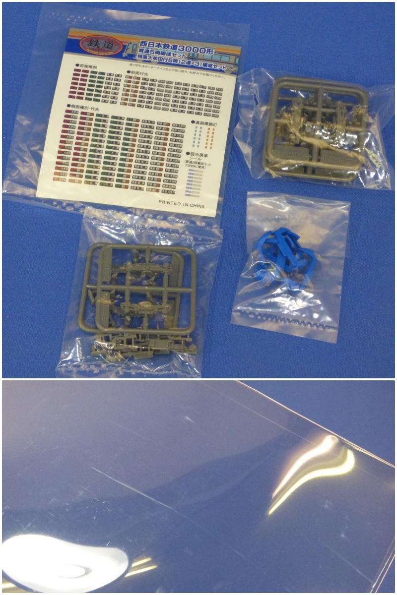 代購代標第一品牌－樂淘letao－074-2 鉄道コレクション 西日本鉄道3000形 特急大牟田行6両（2連×3）編成セット