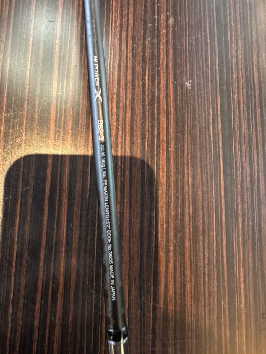 Yahoo!オークション - オシアジガー S62-3 スピニングモデル