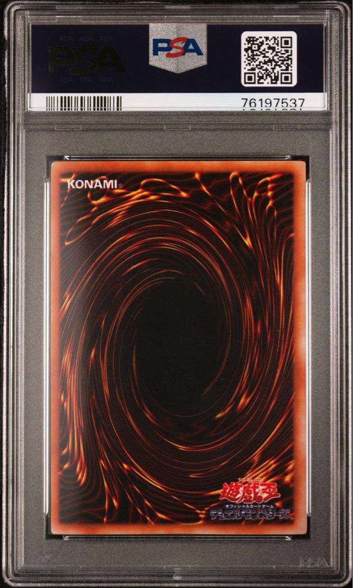 代購代標第一品牌－樂淘letao－遊戯王 PSA9 青眼の白龍 ブルーアイズホワイトドラゴン LB-01 2期ウルトラレア 美品 BGS ARS