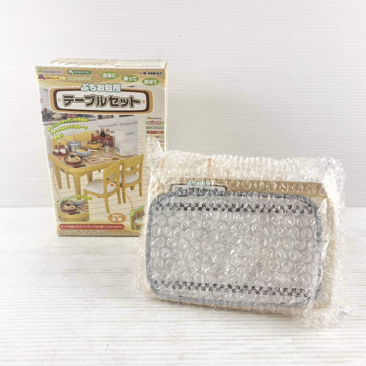 Yahoo!オークション - 《未使用》Re-MeNT/リーメント/ぷちお台所/テー...