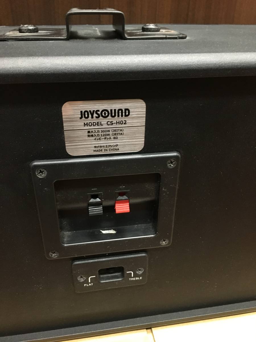 JOYSOUND ジョイサウンド カラオケスピーカー CS-H02 動作未確認 ジャンク(カラオケ機器)｜売買されたオークション情報、yahooの商品情報をアーカイブ公開 - オークファン ...