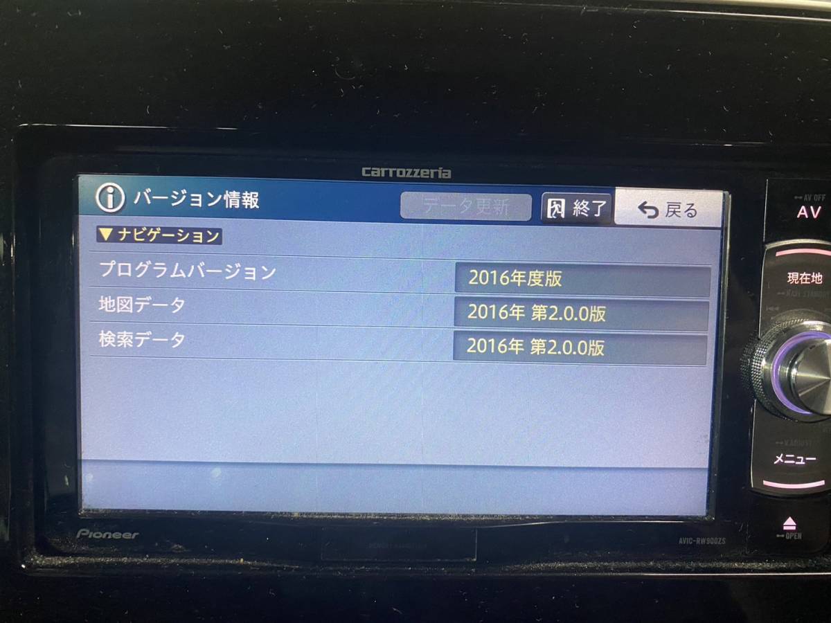 Yahoo!オークション - F99 ナビ カロッツェリア AVIC-RW900ZS CD/DVD/S...