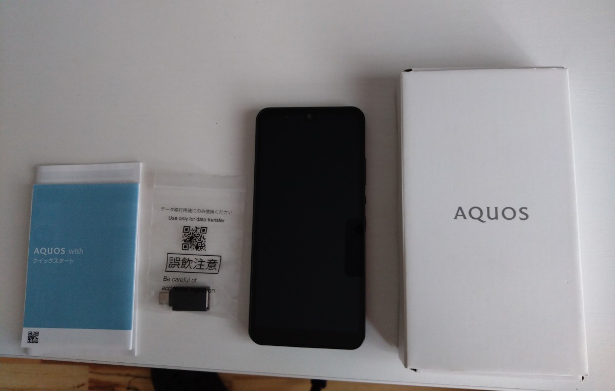 Yahoo!オークション - AQUOS wish チャコール 64 GB Y mobile SIMフリ...