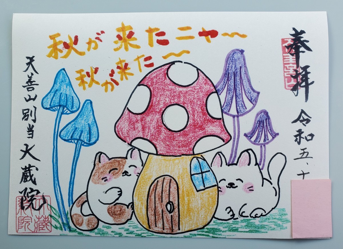 Yahoo!オークション - アート①