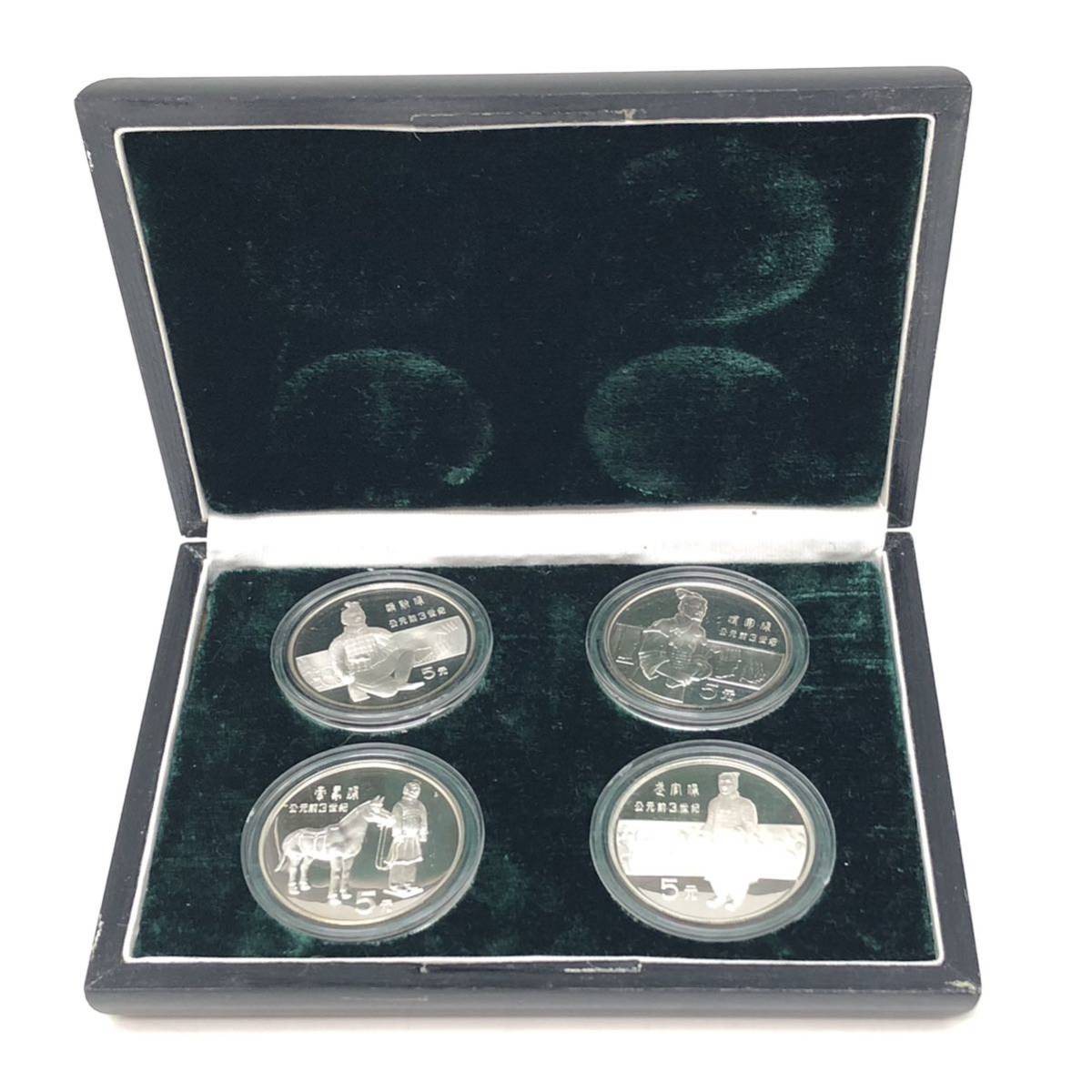 Yahoo!オークション - 9.22 JO-A447 記念硬貨セット 中華人民共和国記...