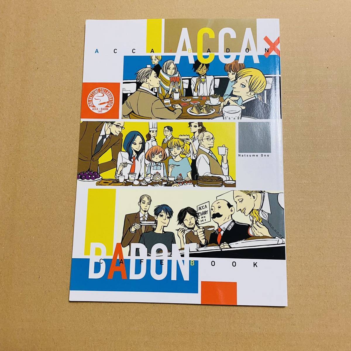 Yahoo!オークション - オノ・ナツメ ACCA13区監察課 ACCA×BADON CAFE ...